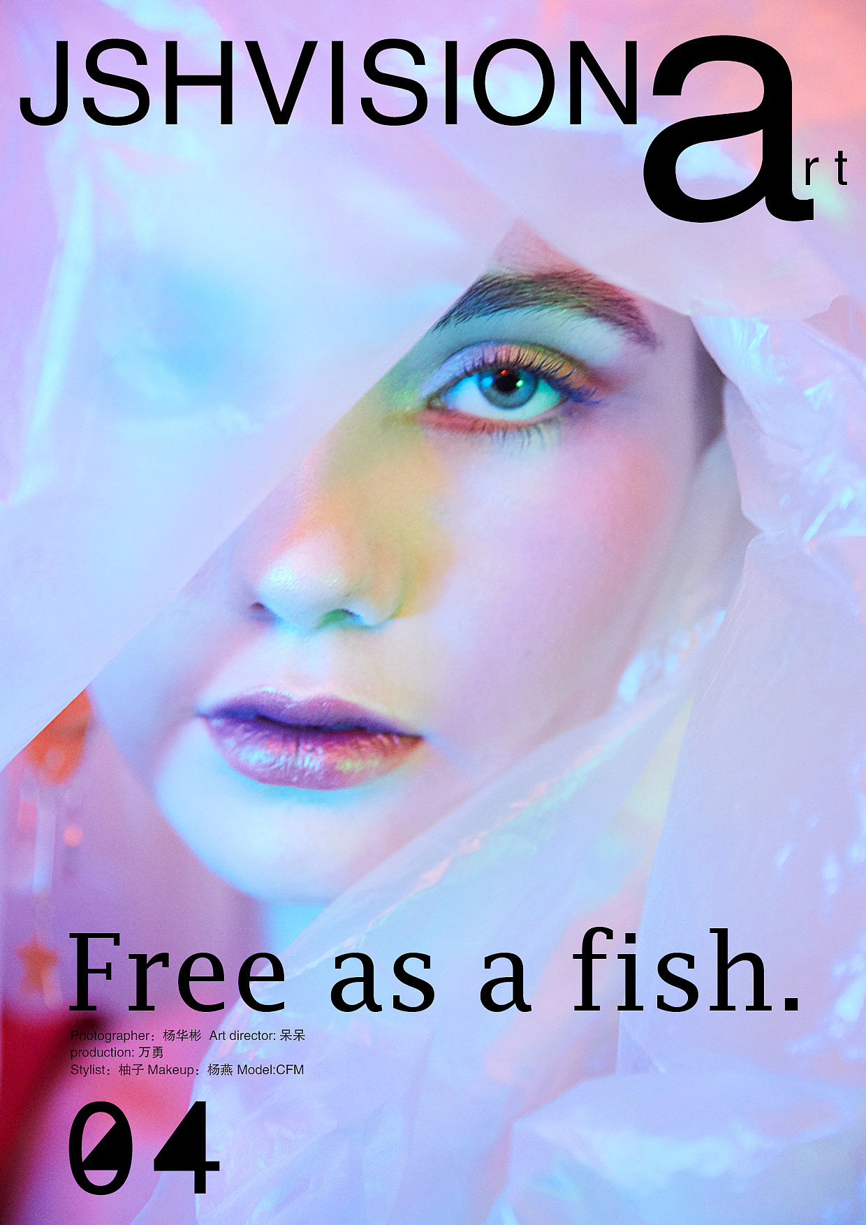 Free as a fish.JSH_杨华彬-站酷ZCOOL