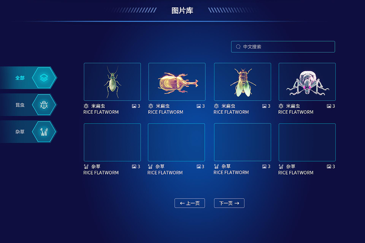 微软hololens2-AR眼镜端_百事小甜饼1030-站酷ZCOOL