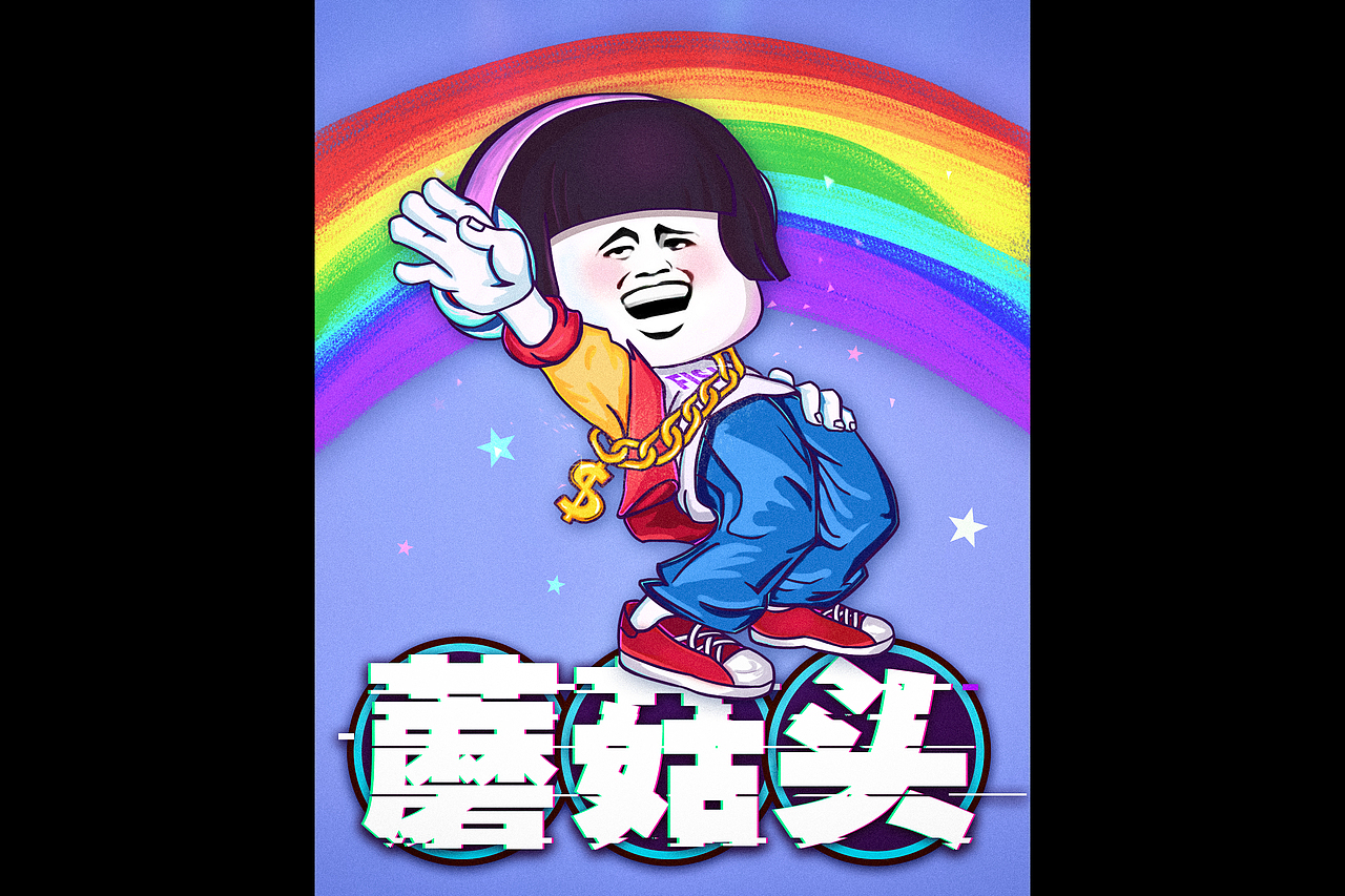 2018乌龙院打杂集合_泽Zzzzz-站酷ZCOOL