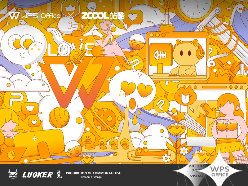 WPS插画设计_LUOKER-站酷ZCOOL