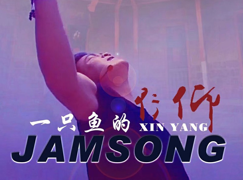 每次仰望，满目星宿_JAMSONG-站酷ZCOOL