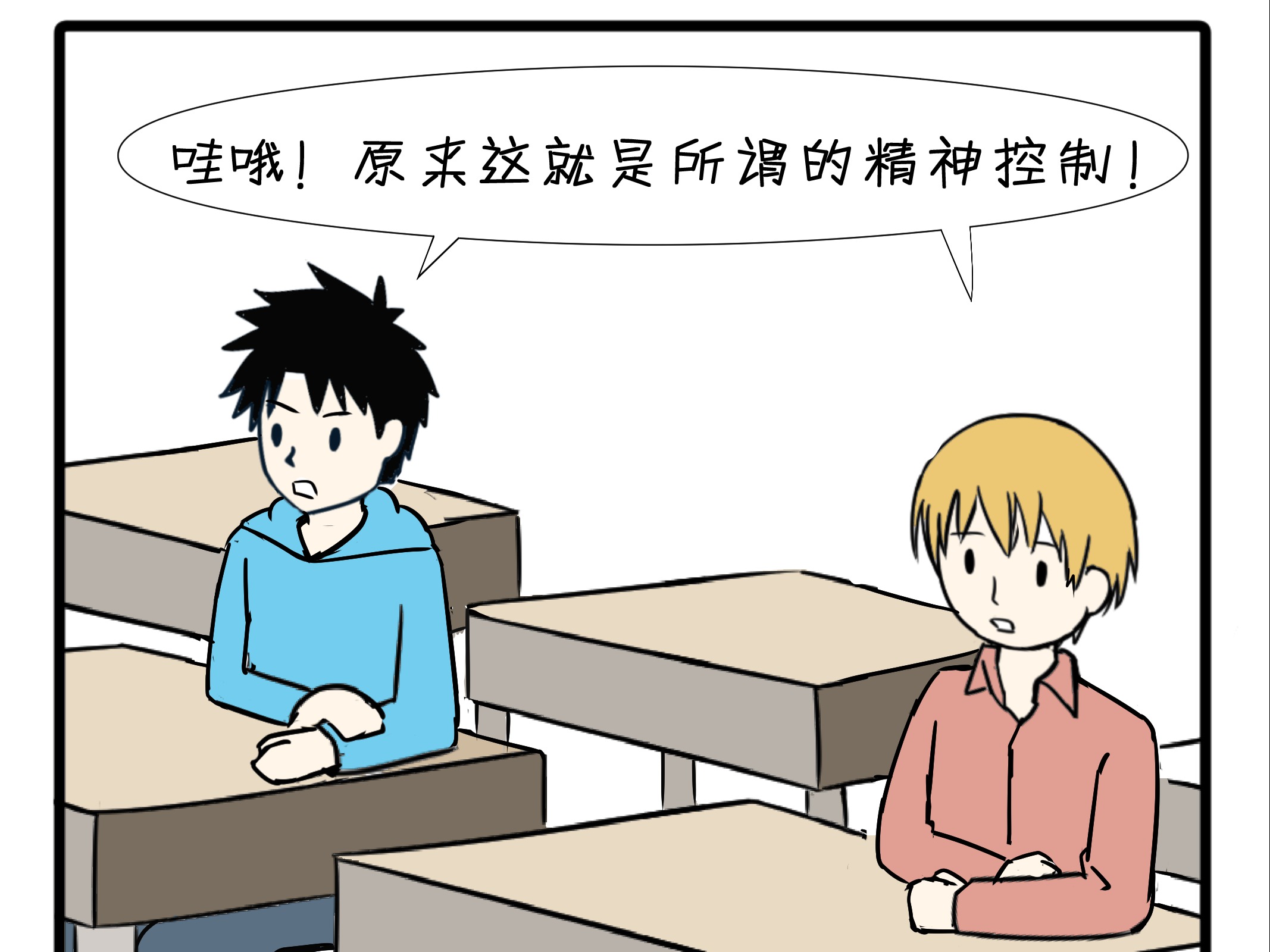 小丧先生日记：pua_飞出夜空-站酷ZCOOL