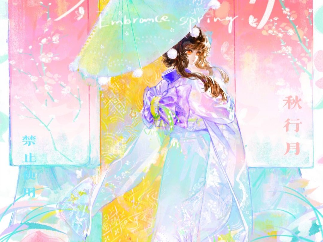 春时_秋行月-站酷ZCOOL