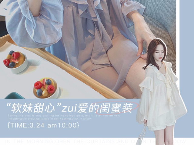 新势力周上新海报_ZhouChou-站酷ZCOOL