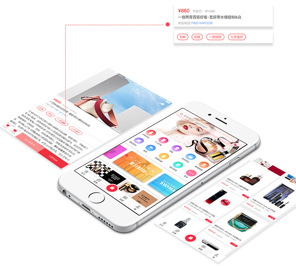 小红书APP4.22重设计|UI|APP界面|有鱼Yooyu_原创作品-站酷ZCOOL