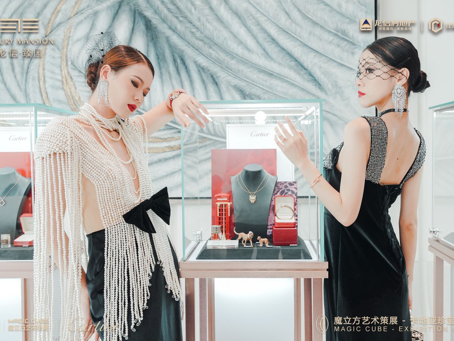 情迷卡地亚·𝐂𝐚𝐫𝐭𝐢𝐞_RealM-站酷ZCOOL