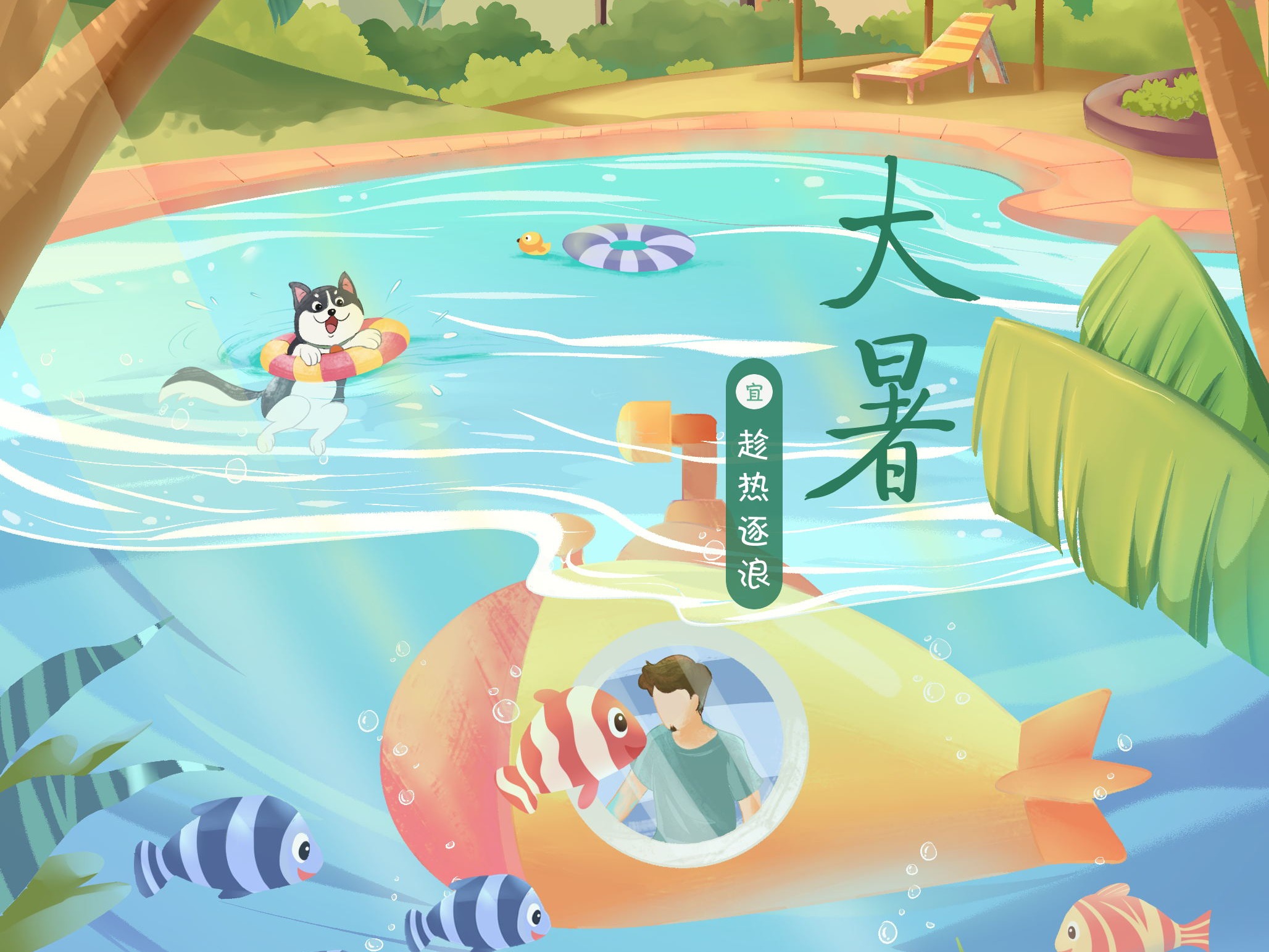 商稿整理_JANE__LEE-站酷ZCOOL