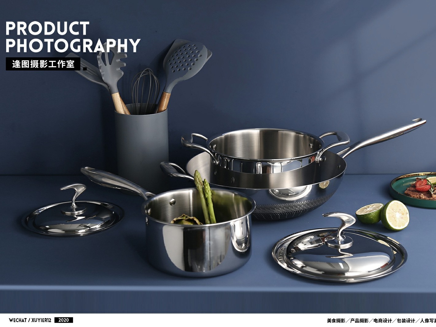 厨具摄影丨不锈钢锅具拍摄_逢图商业摄影-站酷ZCOOL
