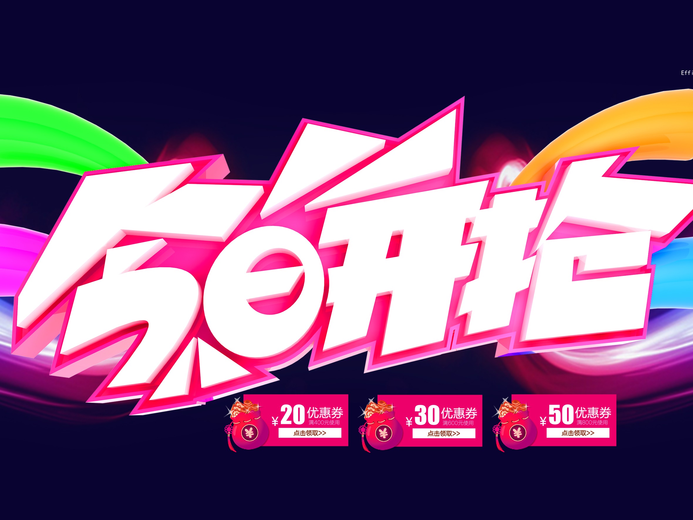 C4D商业案例_素材网站_图片免费下载-ZCOOL站酷