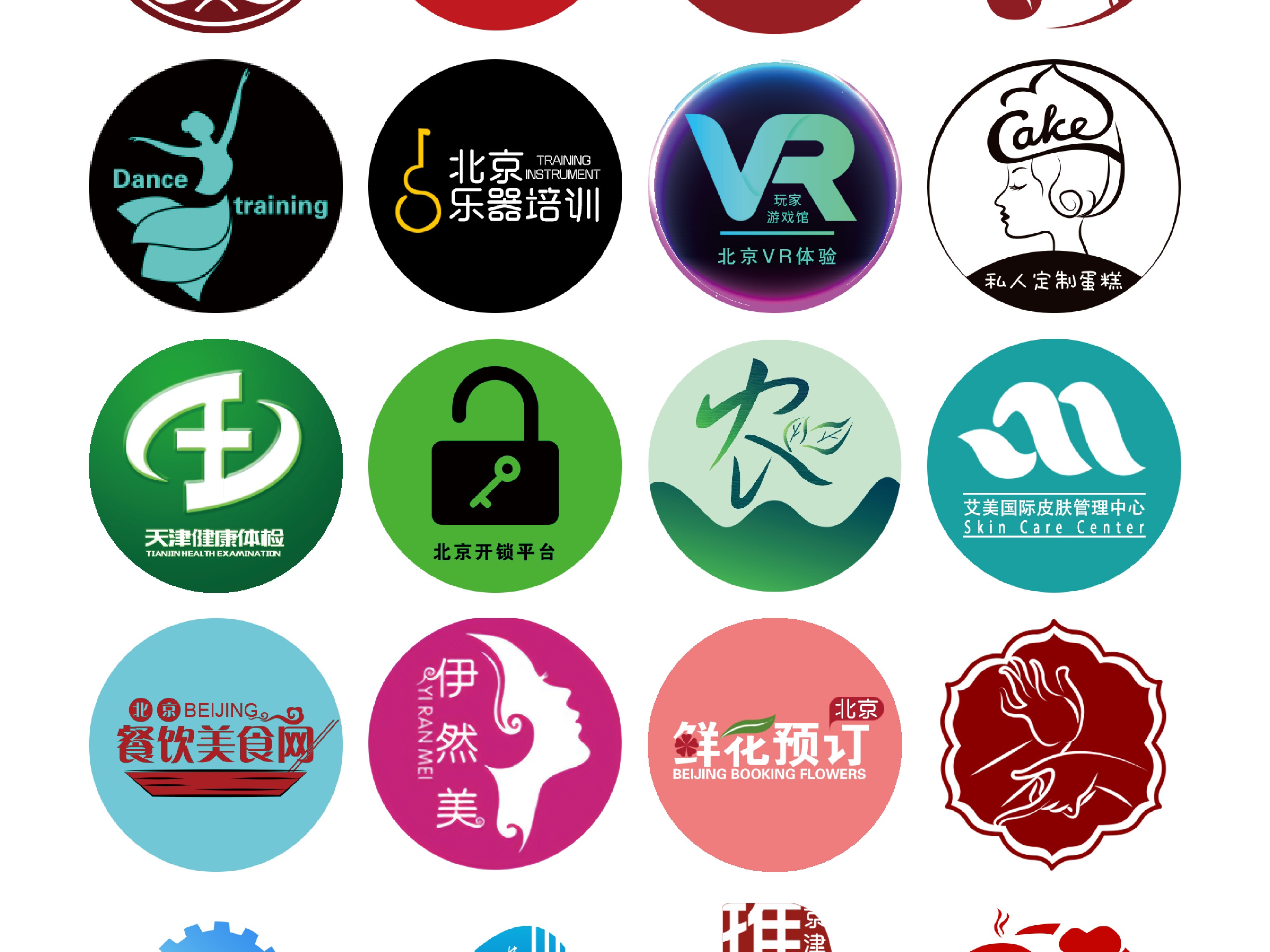 2018小程序LOGO集合_MJstart-站酷ZCOOL