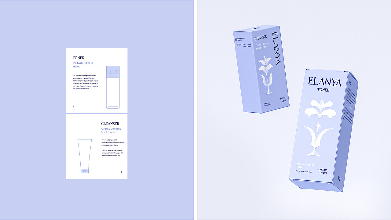 ELANYA依兰亚丨美妆品牌包装全案_乌冬猫-站酷ZCOOL