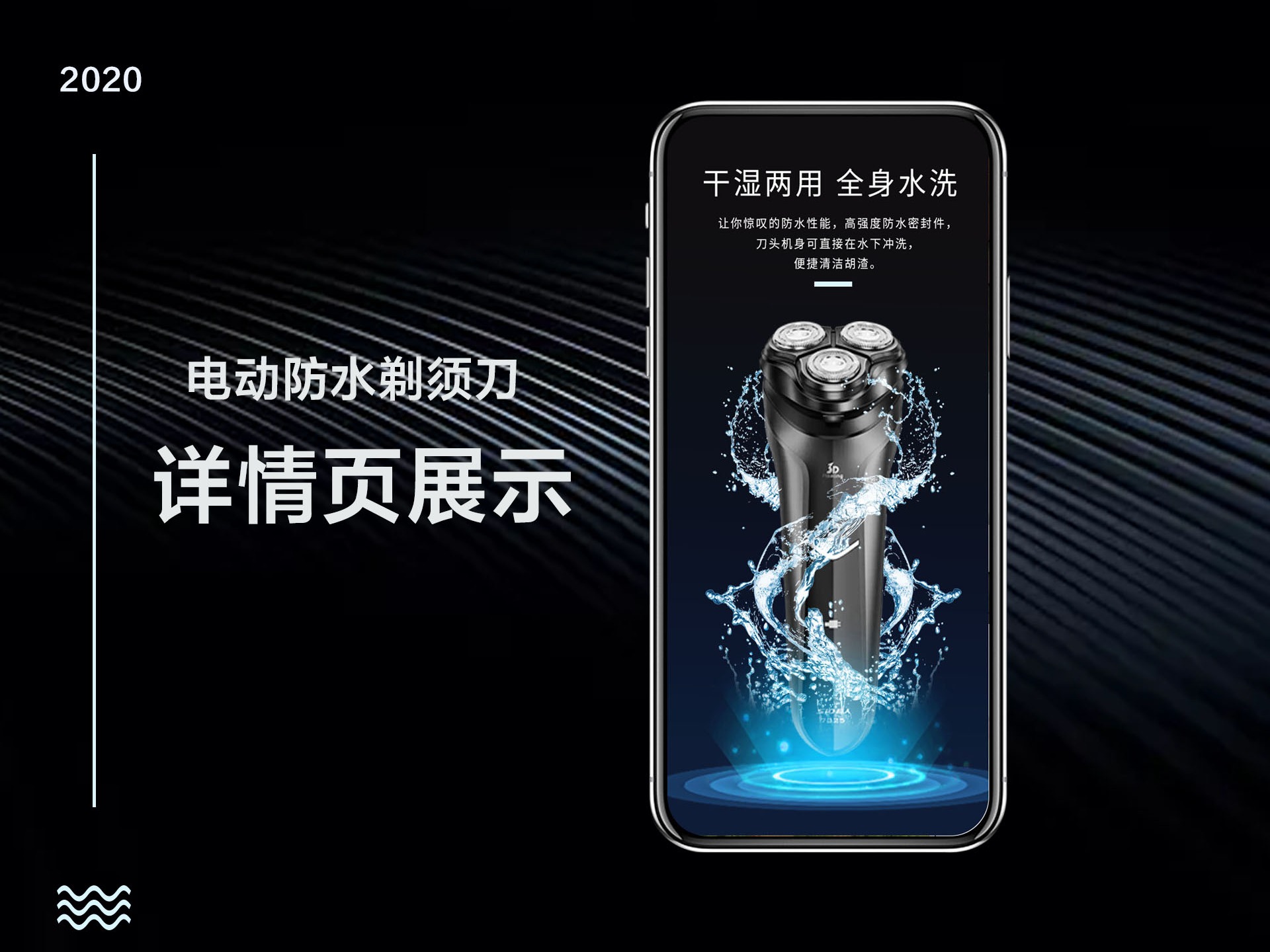 产品详情页x2_桑Sang1-站酷ZCOOL