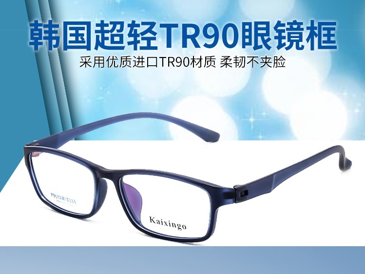 开心果TR90材质各种款型拼版套拍~_大随视觉公社-站酷ZCOOL