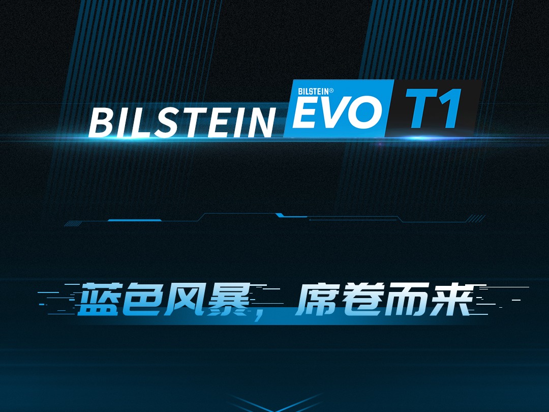 《T1产品上新》长图设计_核桃很补脑Evan-站酷ZCOOL