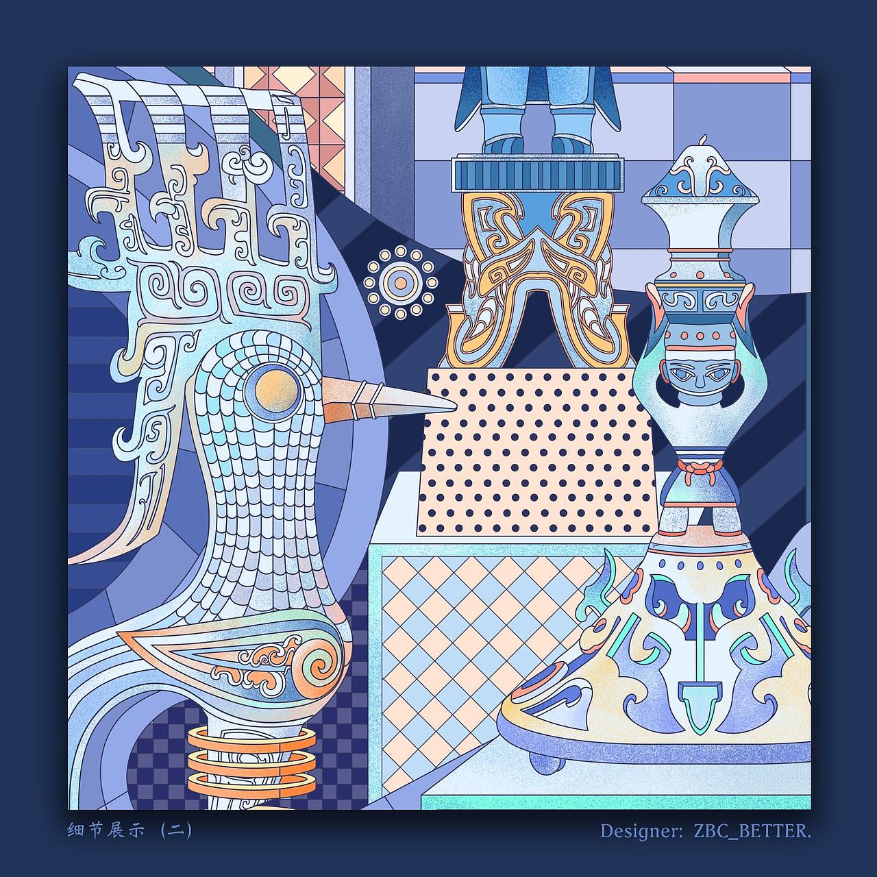 《古蜀之光》三星堆文化图案设计_ZBC_BETTER-站酷ZCOOL