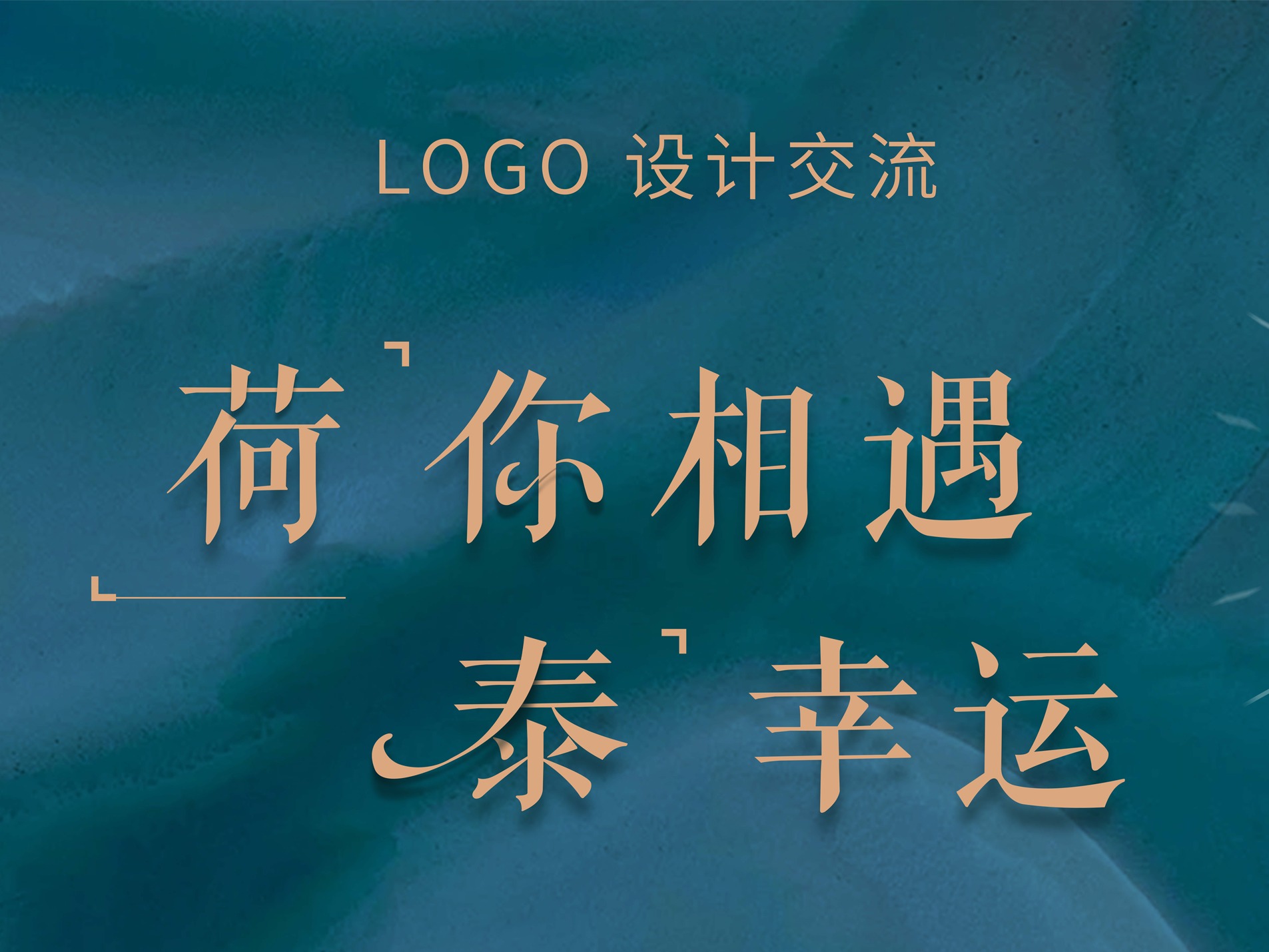 外墙广告_LIUJY豆芽-站酷ZCOOL