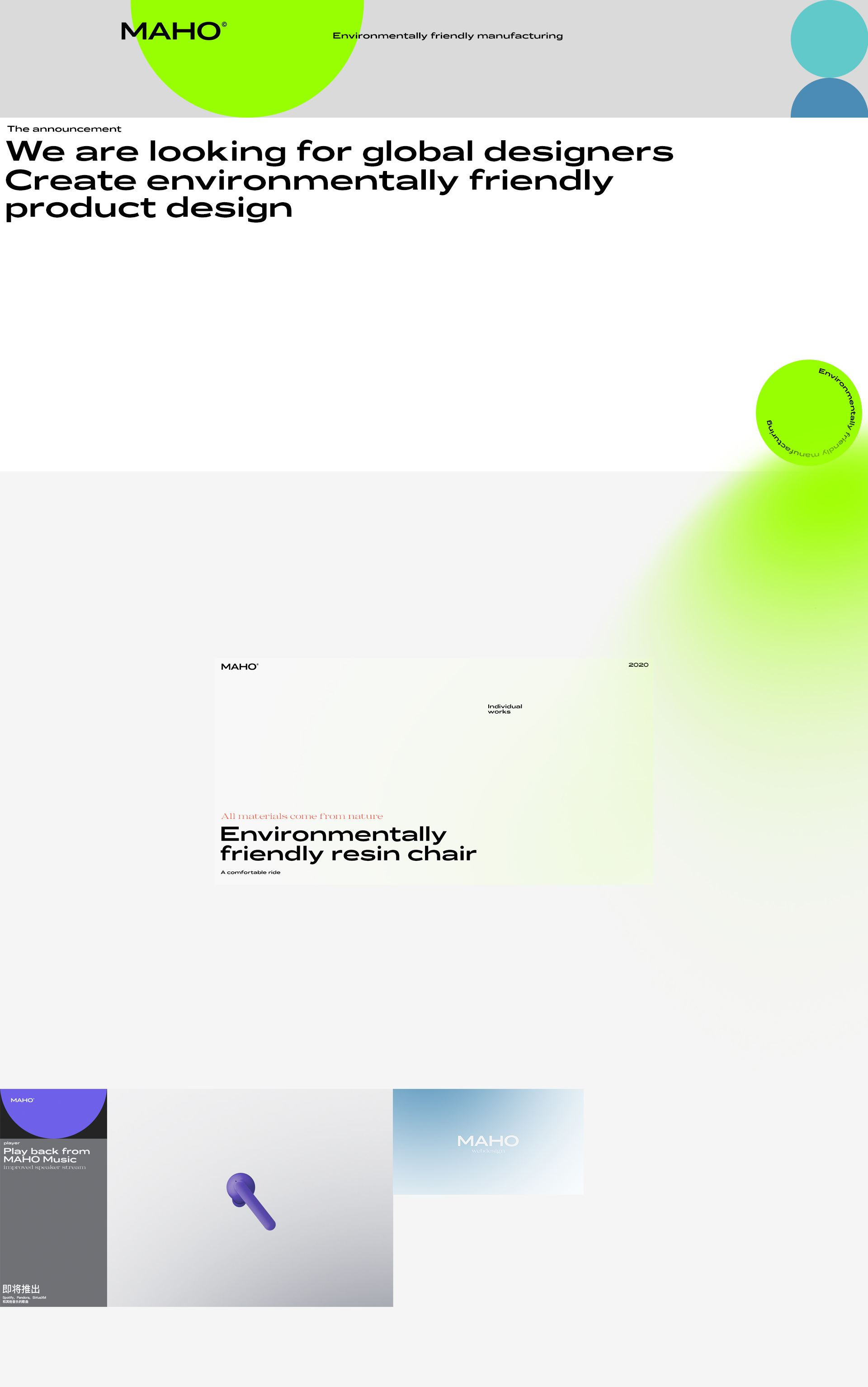 MAHO#2020官网视觉_313号视觉科技-站酷ZCOOL