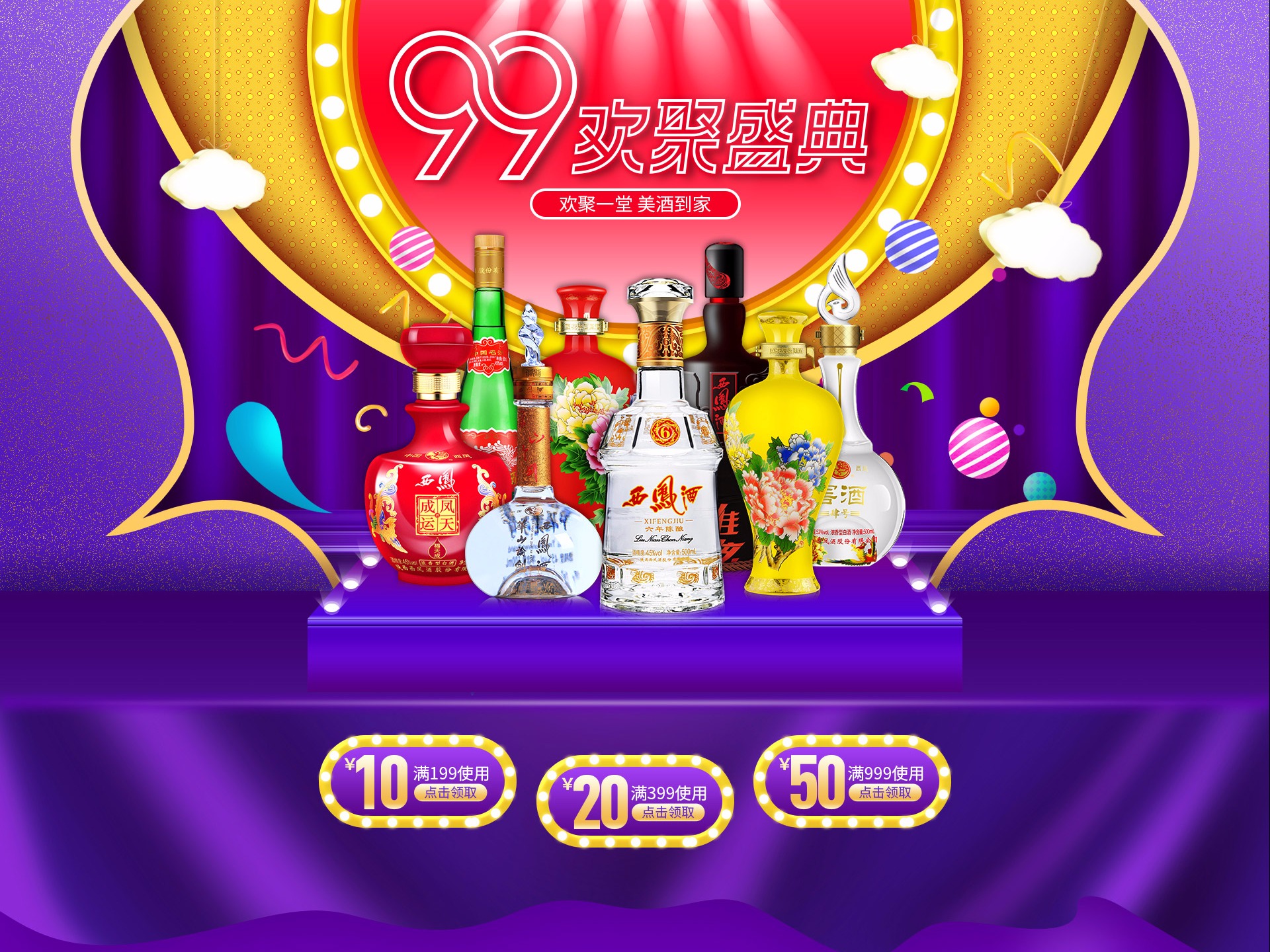 618页面_耿瑱婧-站酷ZCOOL