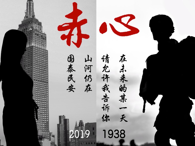 赤心_未来Wendy-站酷ZCOOL