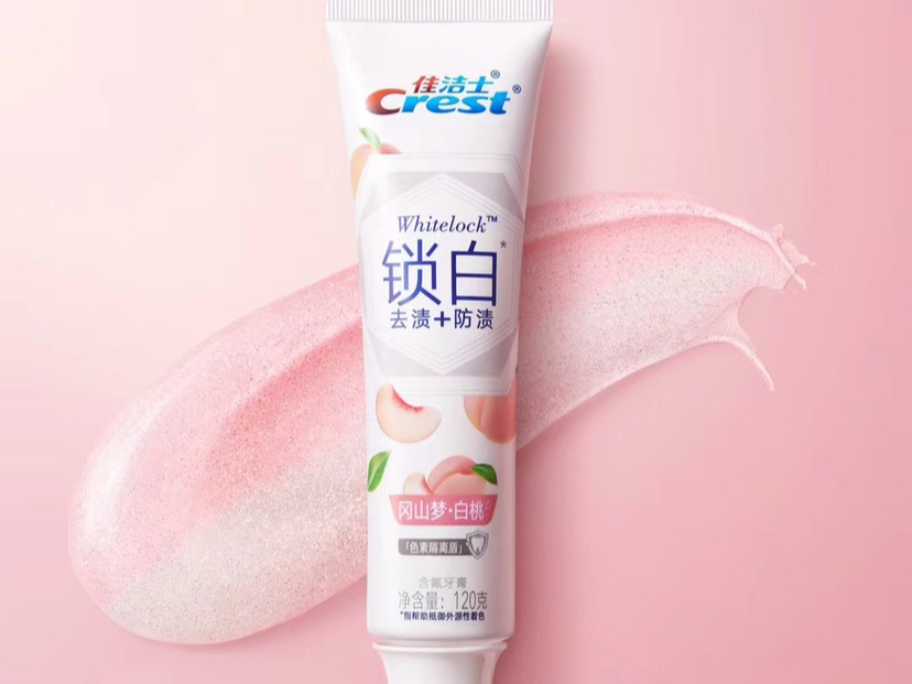 产品修图：佳洁士_Ma_zi-站酷ZCOOL