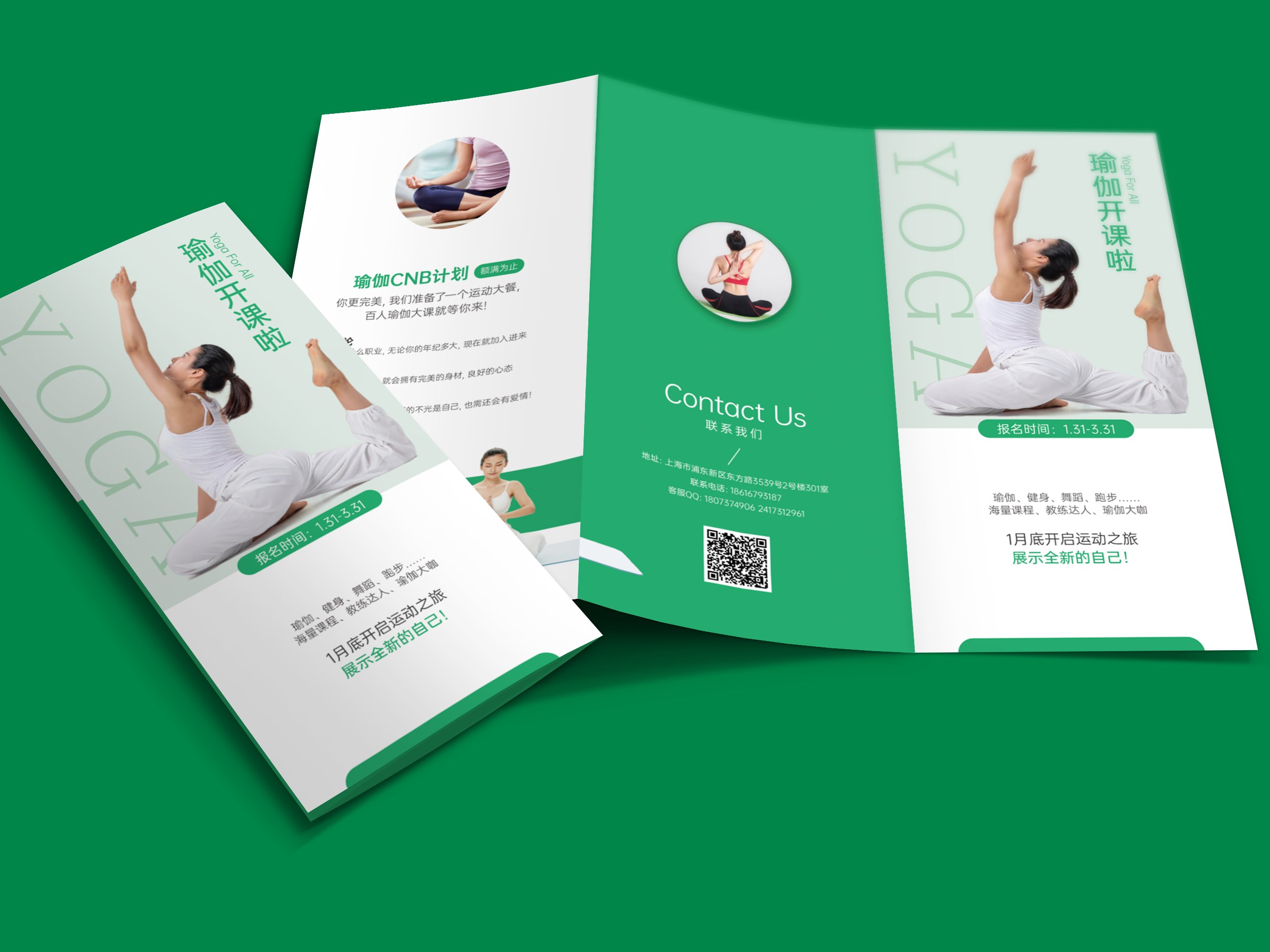 三折页_lala漫时光-站酷ZCOOL