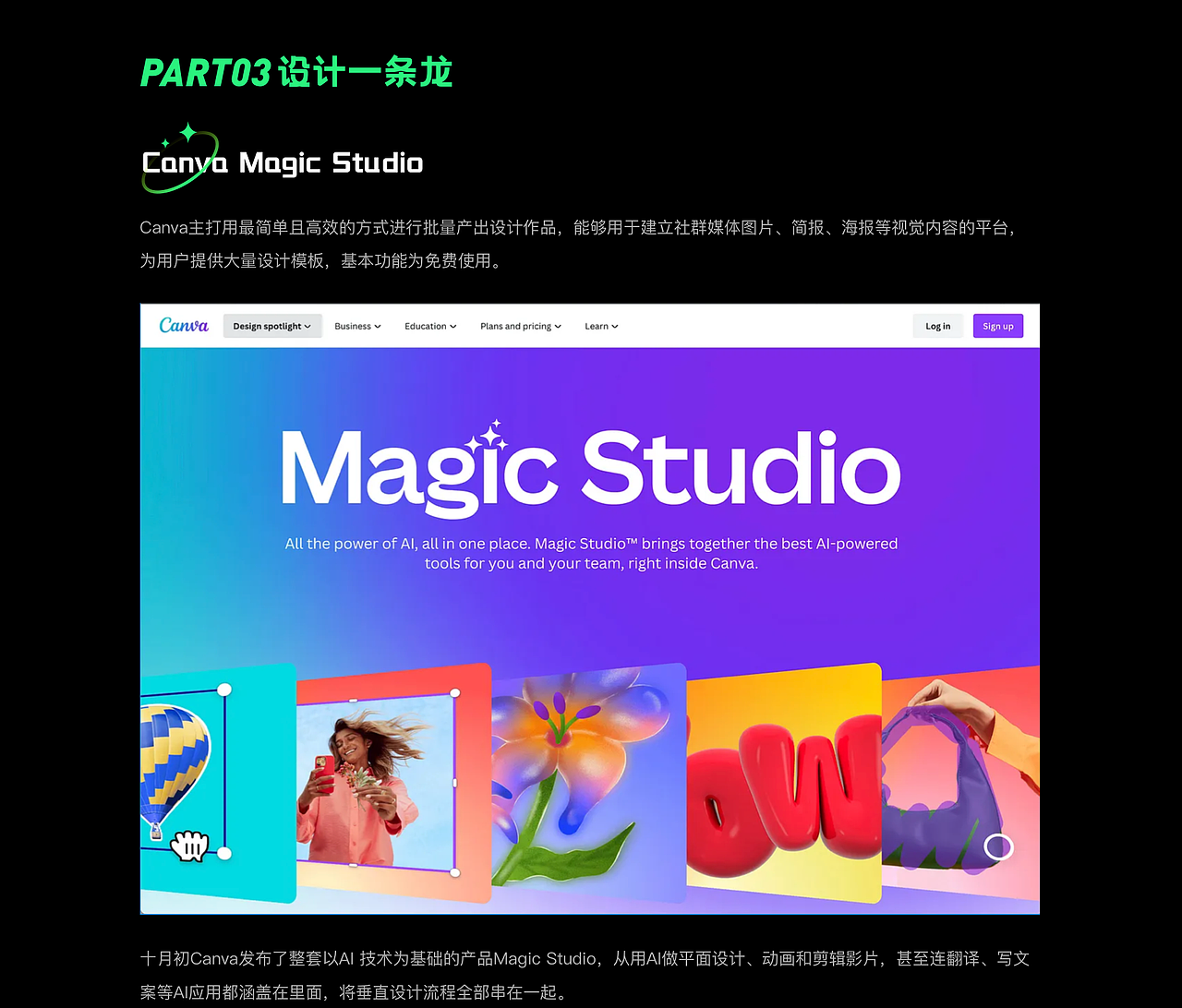 设计师的AIGC百宝袋_辣辣zero-站酷ZCOOL