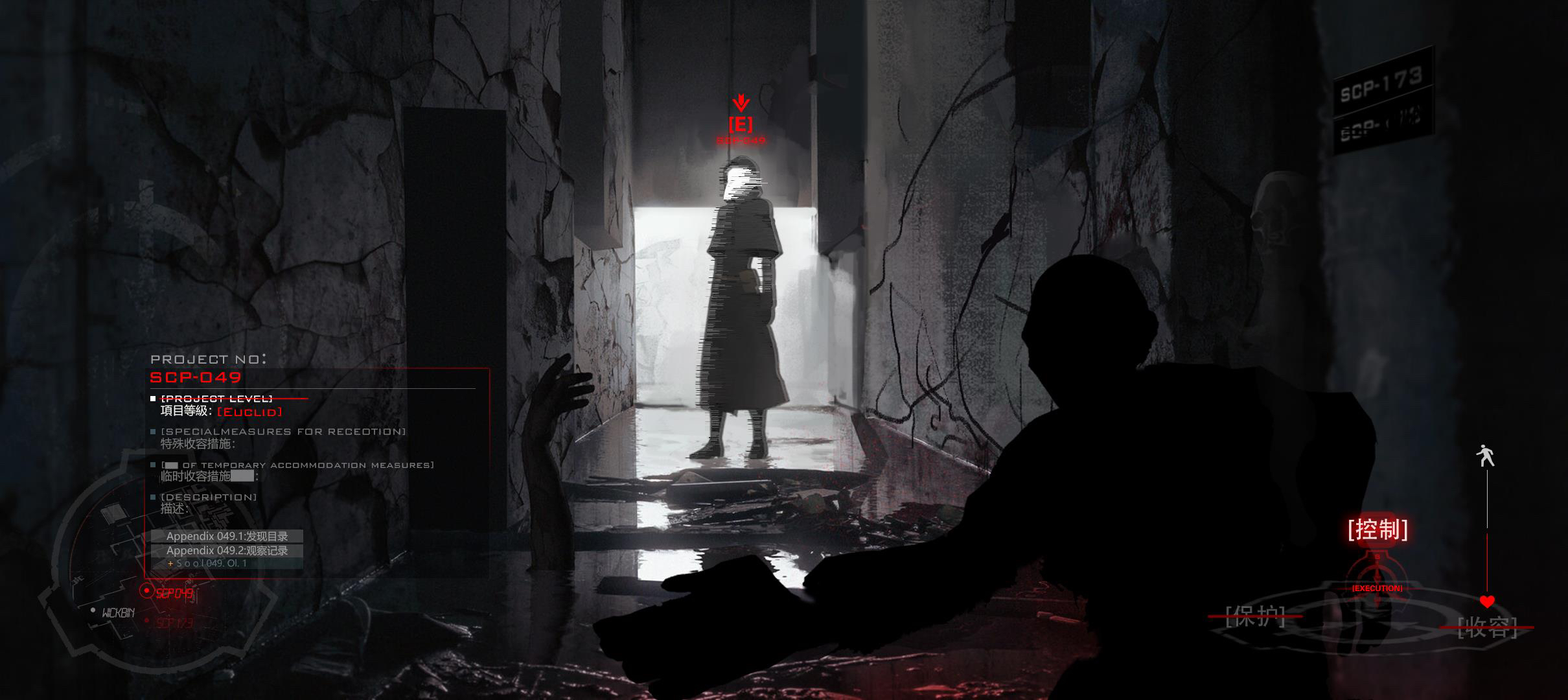 steam独立游戏·SCP系列-UI概念设计_Johnwick斌-站酷ZCOOL