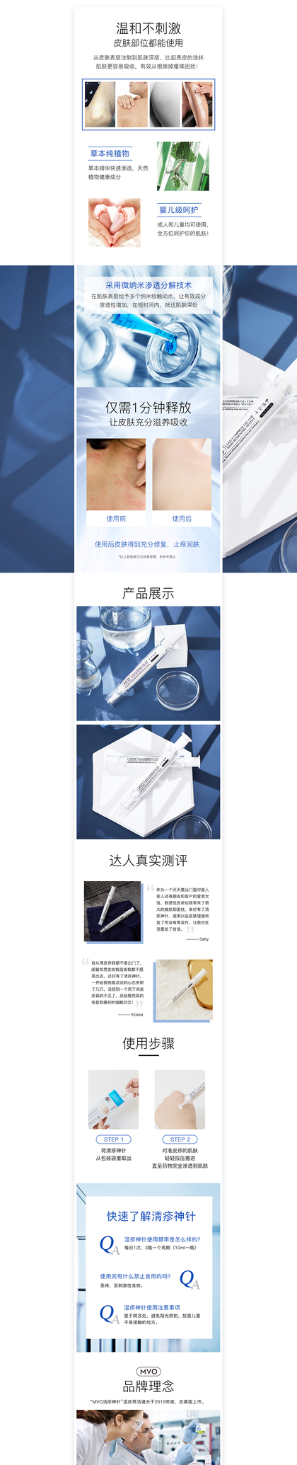 宠物医疗详情页_创意设计作品图片素材-站酷ZCOOL