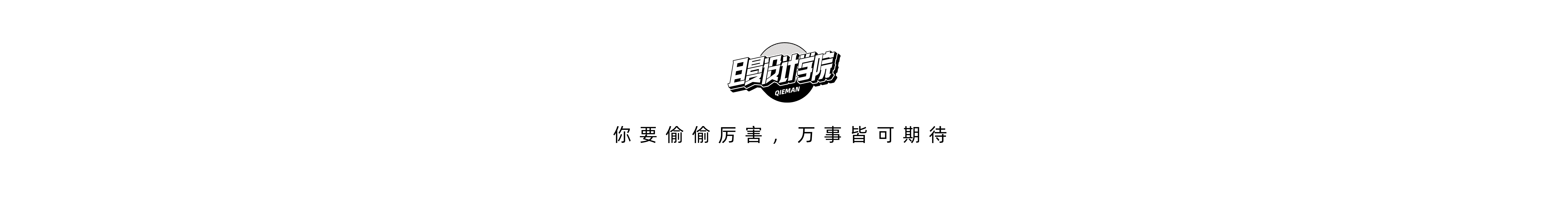 进阶必看！敏捷开发超强指南_梁十七-站酷ZCOOL