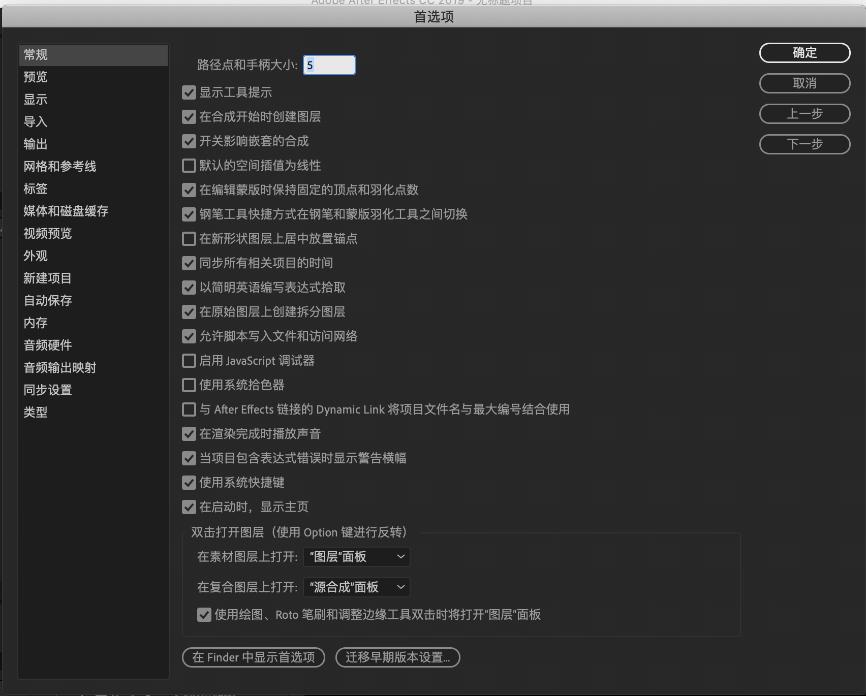 如何将AE动画导出为json文件_岸芷兰-站酷ZCOOL