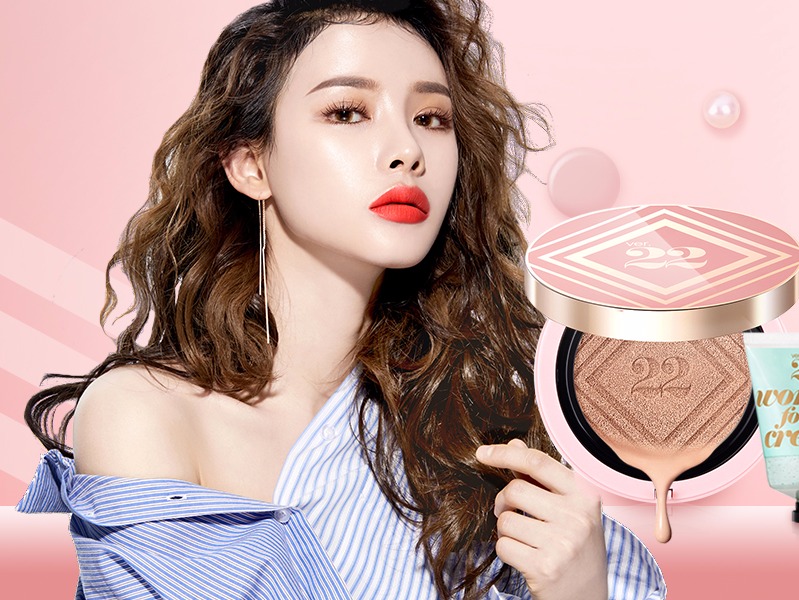 大王气垫bb海报_hllanxue-站酷ZCOOL