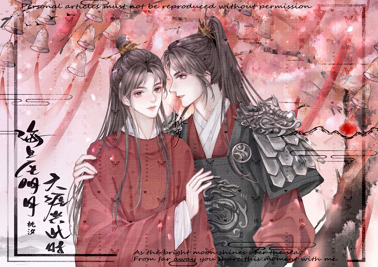 bl古风插图商稿_桃汐-站酷ZCOOL