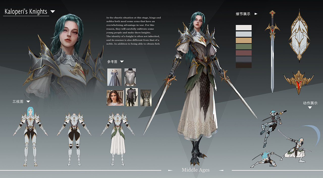 RS角色设计实体班|2021夏季班|学员作品_赤鳞-站酷ZCOOL