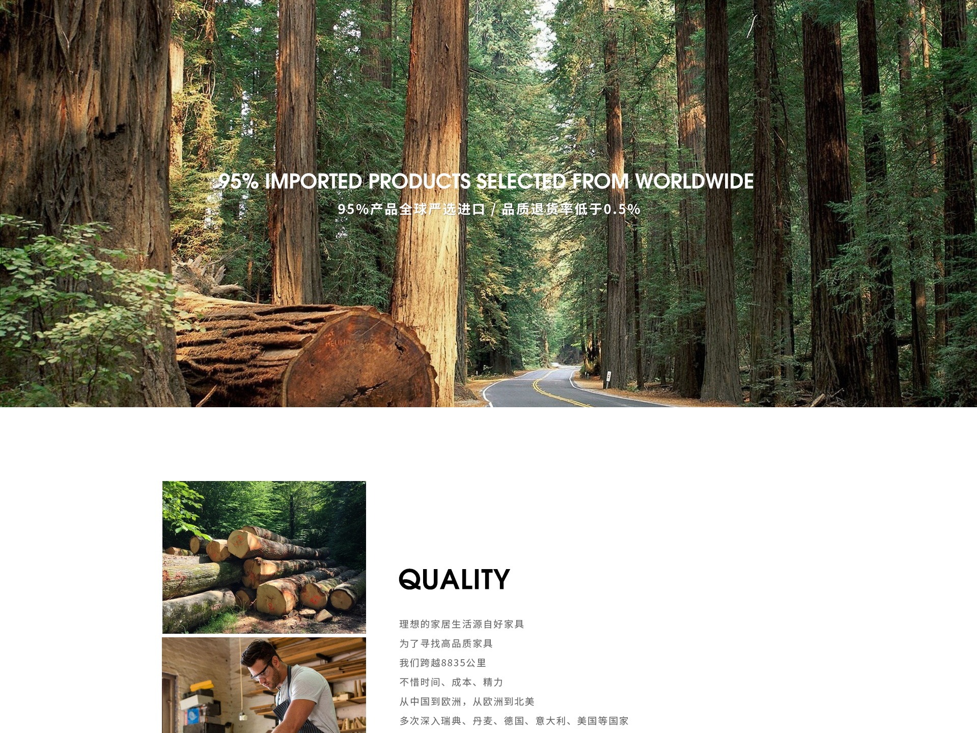 电商网页_Virginia0606-站酷ZCOOL