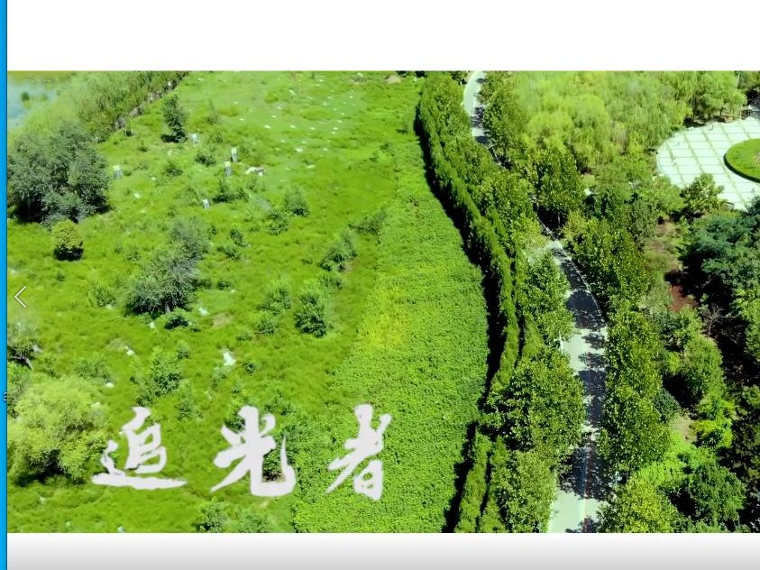 追光者MV_左语哟-站酷ZCOOL