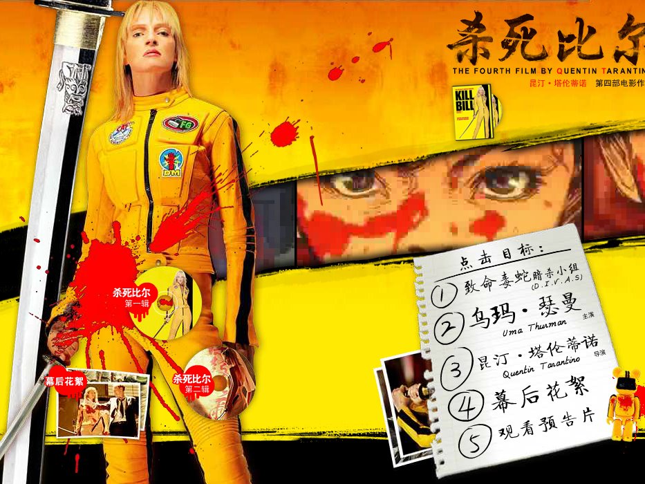 专题网站flash动画设计作品集01_hdcboy-站酷ZCOOL