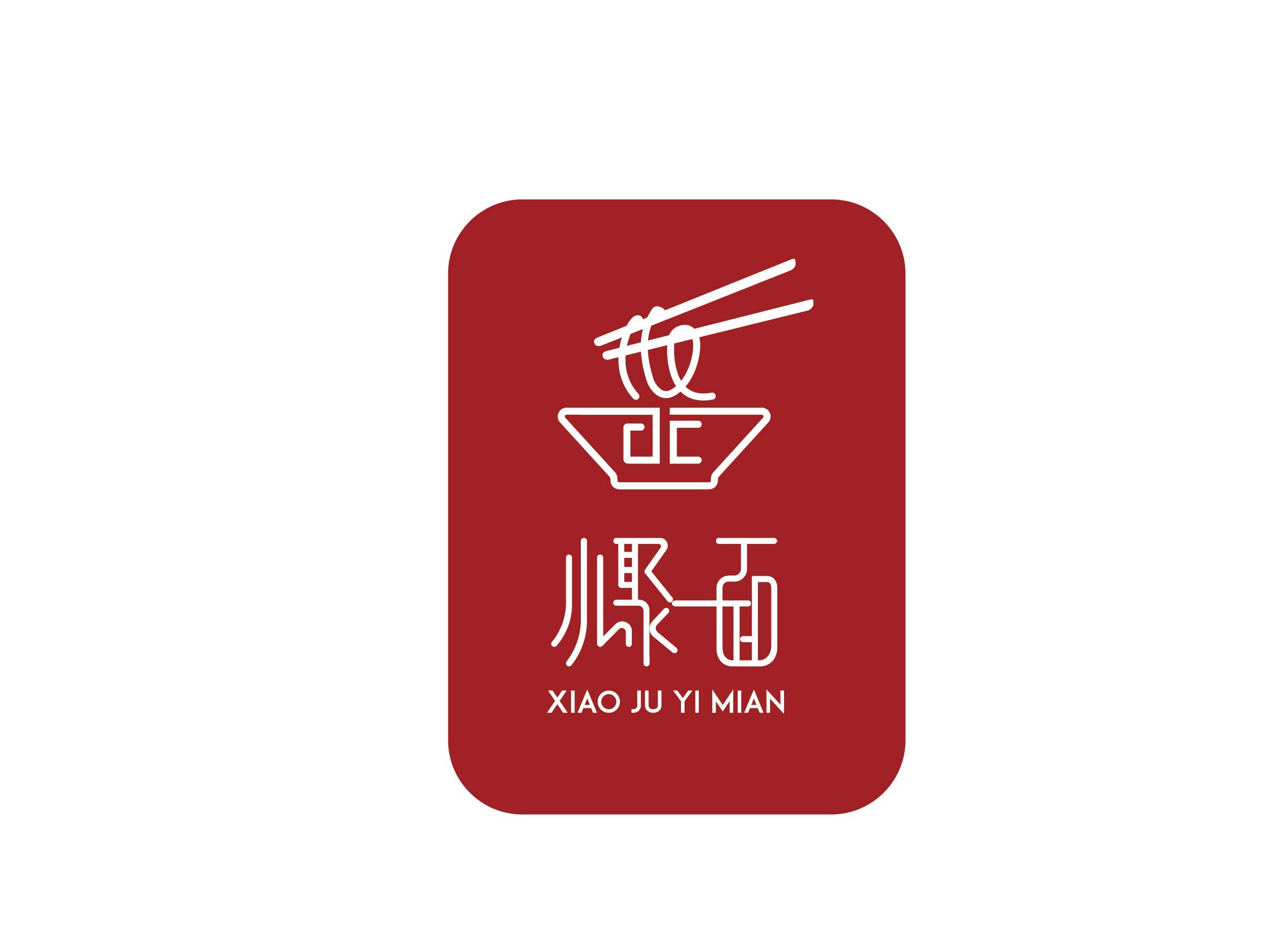 面馆logo_Peejay潘-站酷ZCOOL