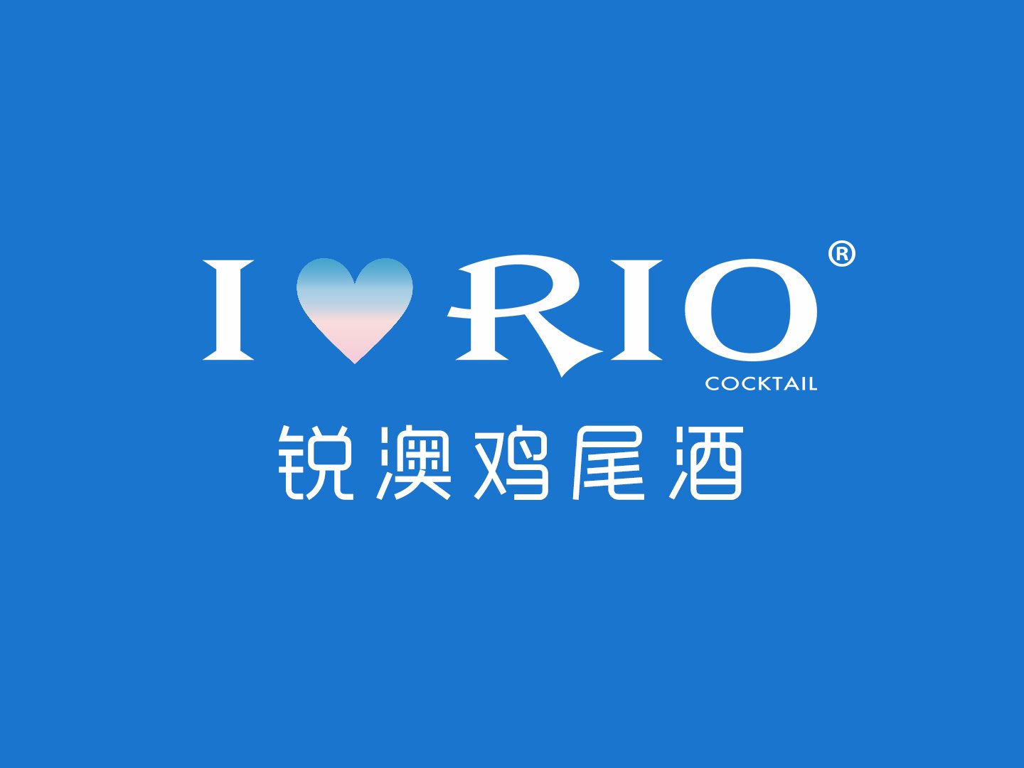 RIO广告_南小容-站酷ZCOOL