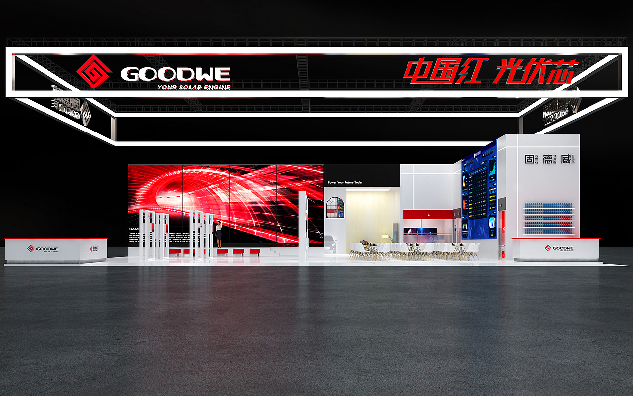 固德威上海SNEC光伏展_一一一灰调调o-站酷ZCOOL