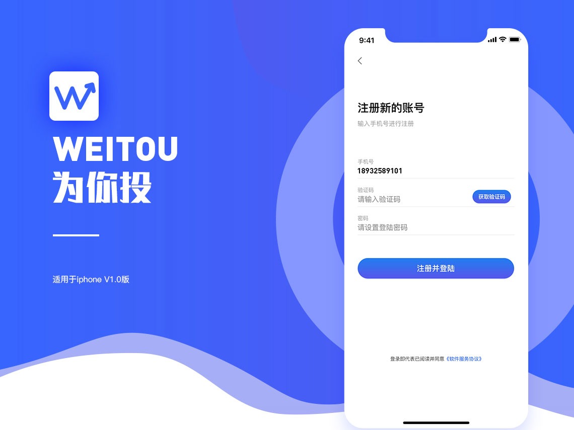 金融-APP_啊丨嘞-站酷ZCOOL