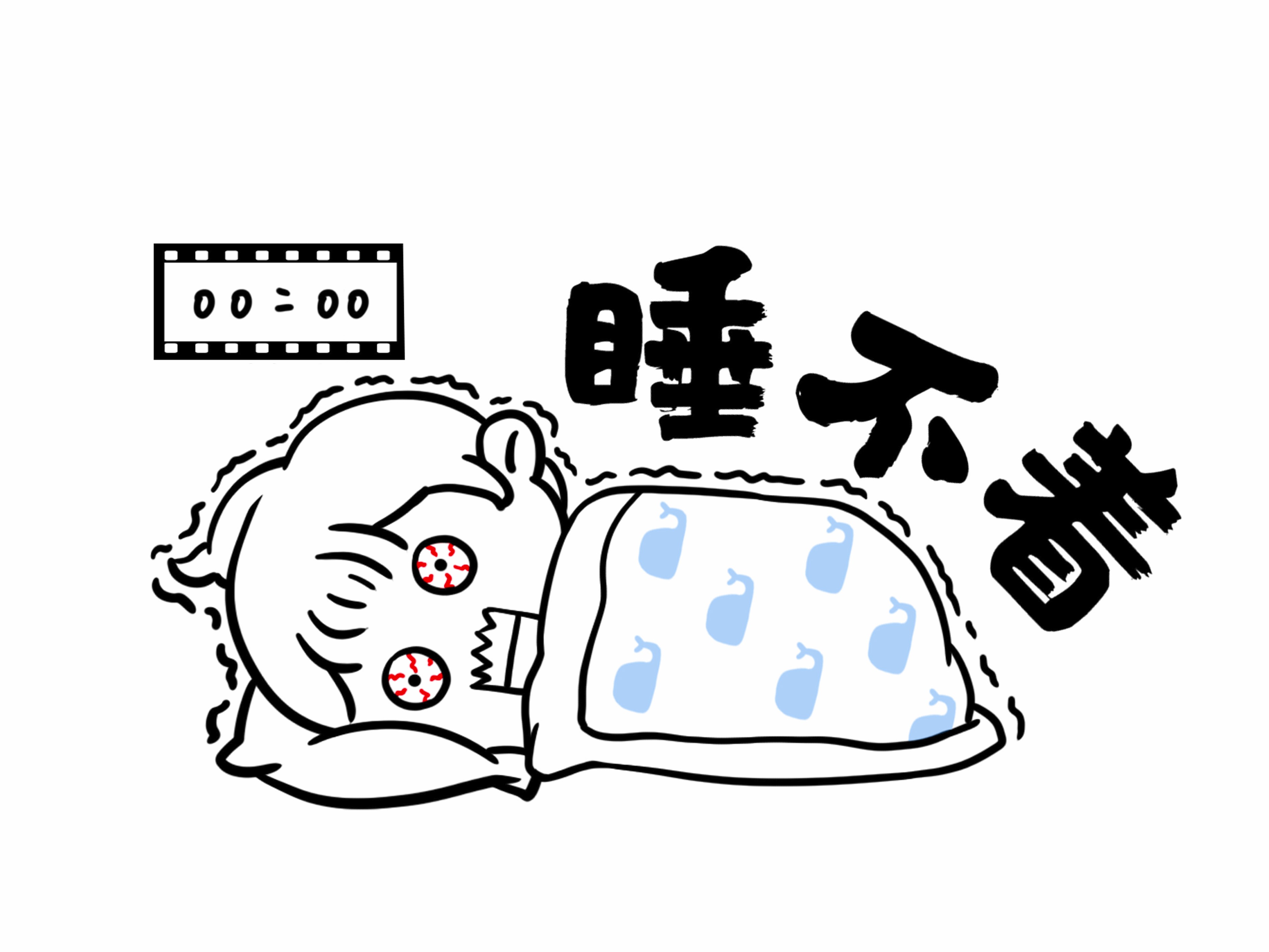 【日常】抹不去的阴影_lx_xxl-站酷ZCOOL