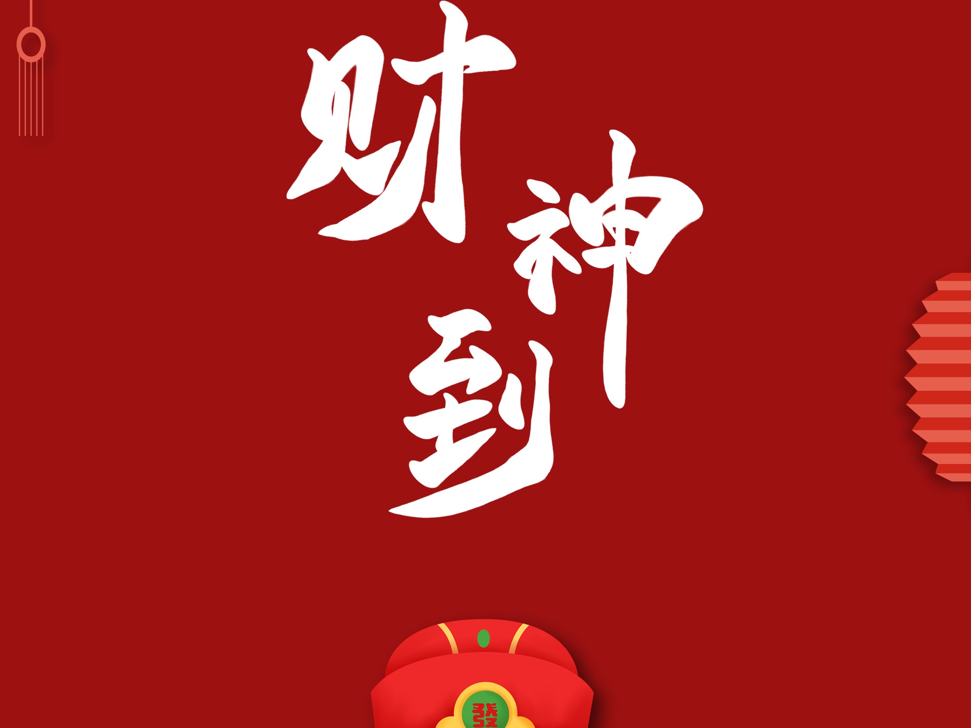 初五海报_Betty_cc-站酷ZCOOL