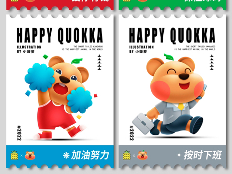 IP｜happy鼠鼠祝你开心_crayon小菠萝-站酷ZCOOL