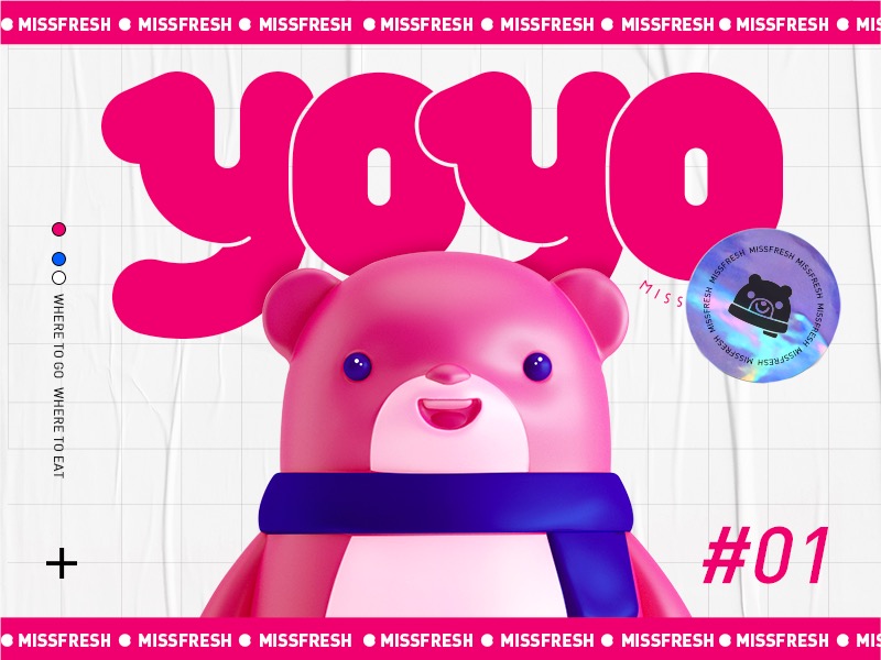 每日优鲜吉祥物-YOYO熊_tonyfu-站酷ZCOOL