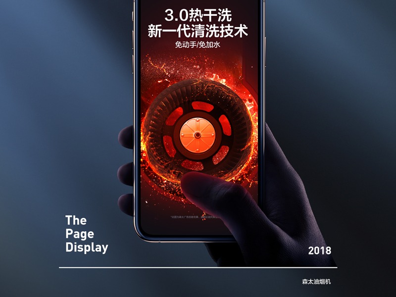 详情页×2__JMz-站酷ZCOOL