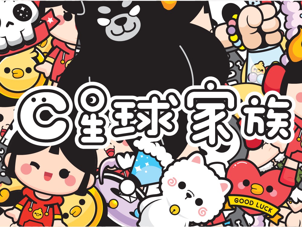 C星球家族独立IP形象设计_CCC婧-站酷ZCOOL