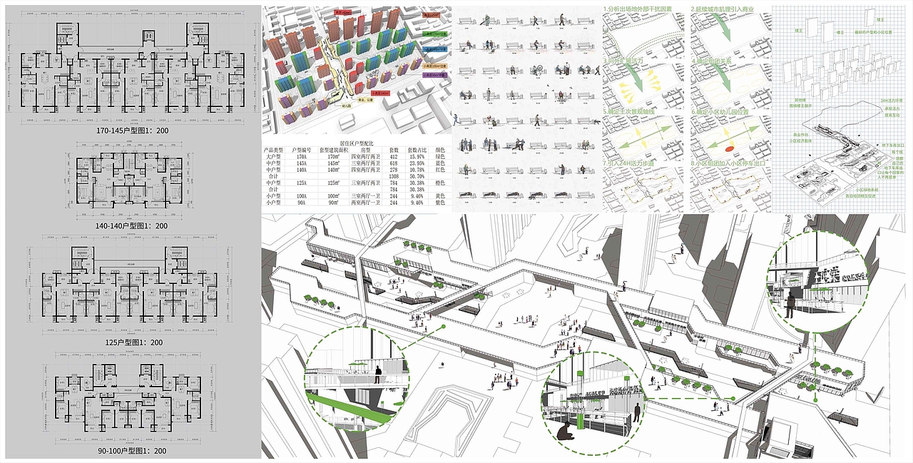 建筑作品集_ChengZi成-站酷ZCOOL