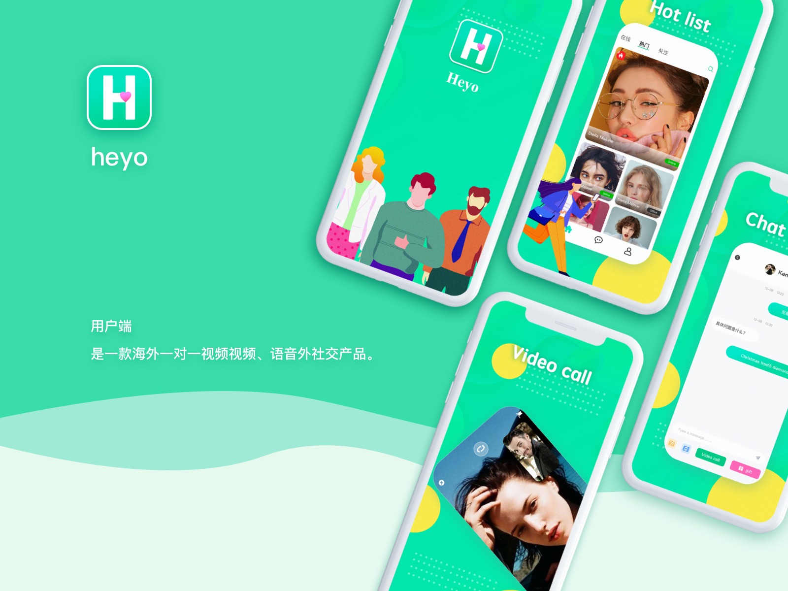 heyo界面设计_Stacy_L-站酷ZCOOL