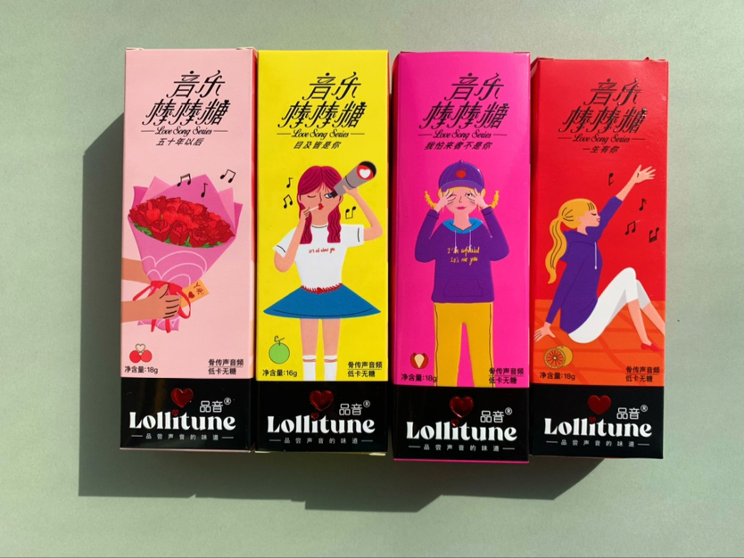 品音音乐棒棒糖包装视觉升级XYZ-Design行云品牌出品_XYZDesign行云-站酷ZCOOL