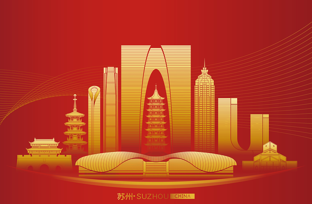 苏州天际线矢量插画_NERO郭长庚-站酷ZCOOL